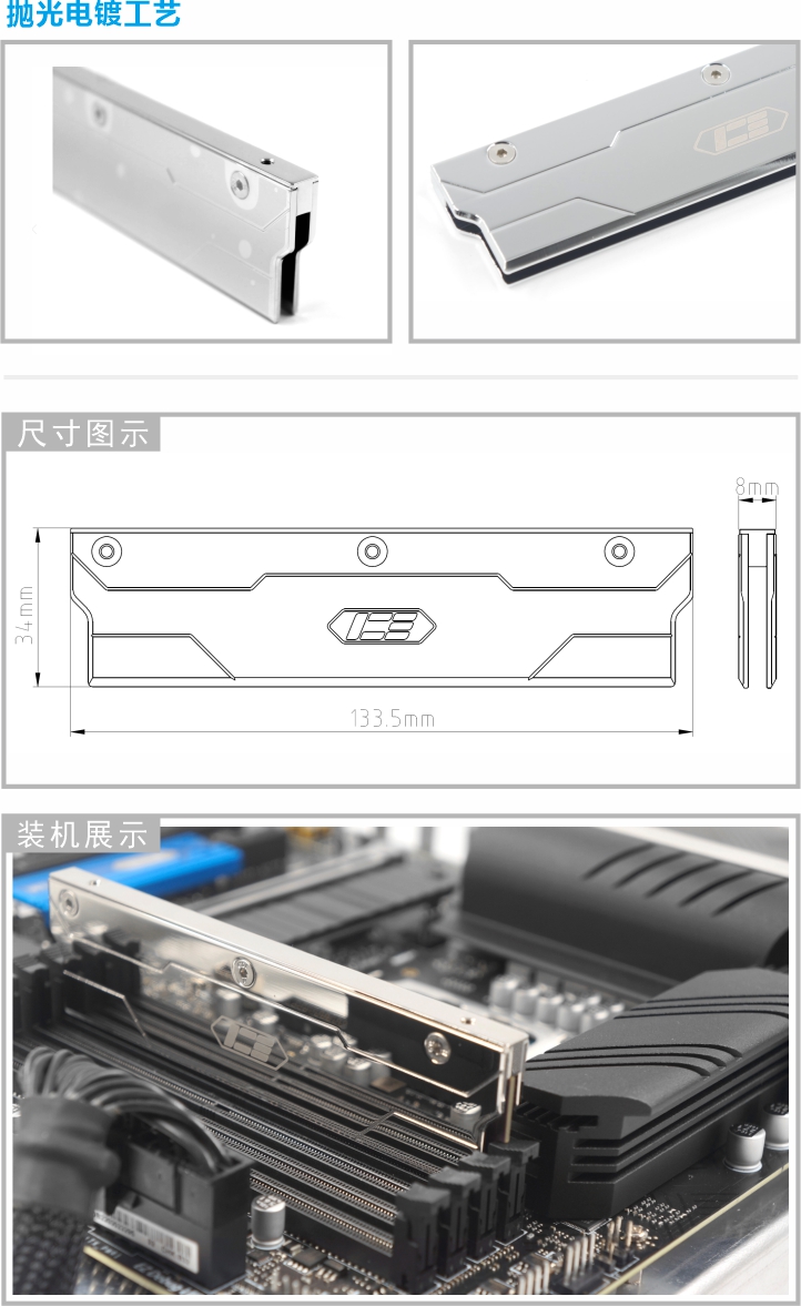 IceMan Cooler RAM Heat Sink DDR5-Full nickel